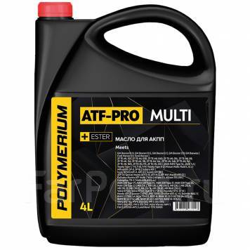 Polymerium ATF-PRO multi, синтетическое, 4,00 л. для легковых авто, в ...