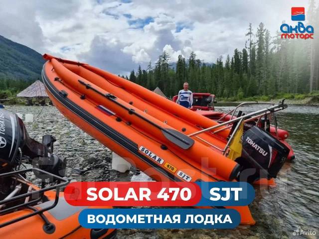Водометная лодка пвх Solar-470 Super Jet tunnel (Солар), без двигателя ...