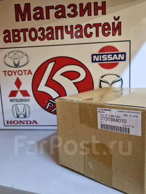 Термостат электронный. New Original. Subaru, ДВС - FB25. OEM: 21319 ...