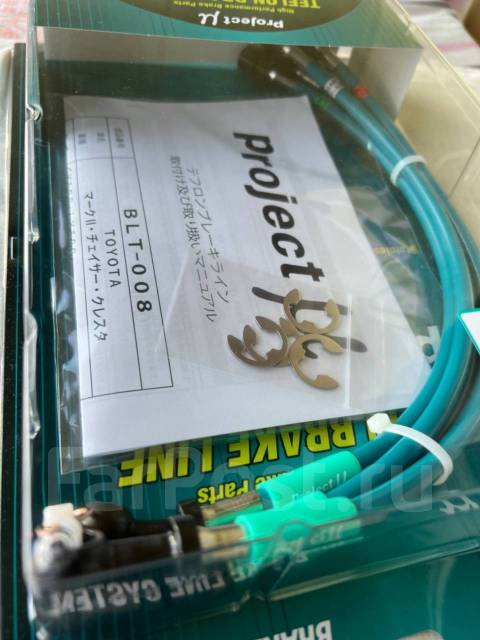 Тормозные шланги Project Mu на Toyota JZX100 купить во Владивостоке по ...