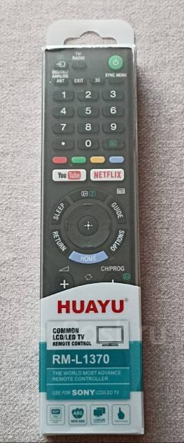 Пульт дистанционного управления RM-L1370, SONY, Новый, в наличии. Цена: 455₽ во Владивостоке