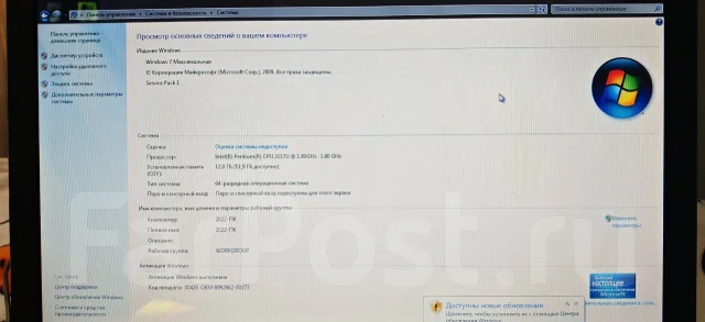 Продам ноутбук Asus x552c, 15.6", 256 Гб, 12 гб, 1,8 ГГц, WiFi ...