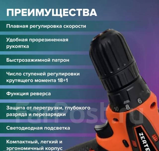 Аккумуляторный шуруповёрт Zerten AS-12V Гарантия 2 года, Oasis ASU-12A, Li-Ion (Литий-ионный ...