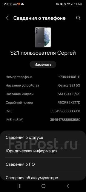 Galaxy s21 256gb sm-g991b/ds, 6.20", моноблок, черный, 3G, 4G LTE, 5G, Dual-SIM, Защищенный, NFC ...