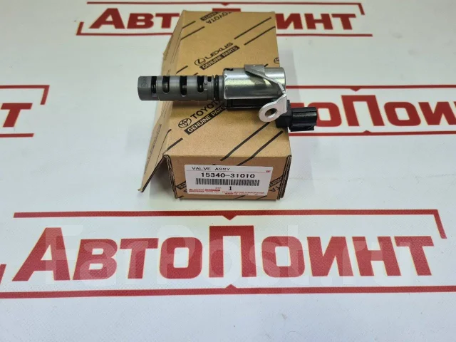 Клапан VVT-i 15340-31010 Toyota 1GRFE LH купить во Владивостоке по цене ...