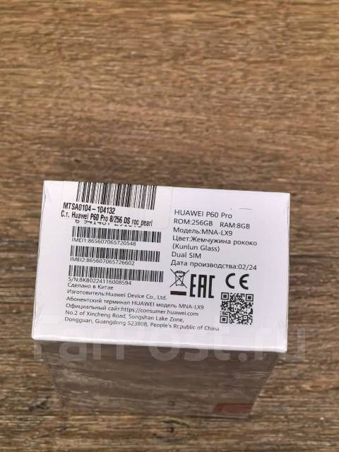 Фотофлагман Huawei P60 Pro, новый, 8/256 gb, 6.67", моноблок, белый, 3G, 4G LTE, Dual-SIM ...