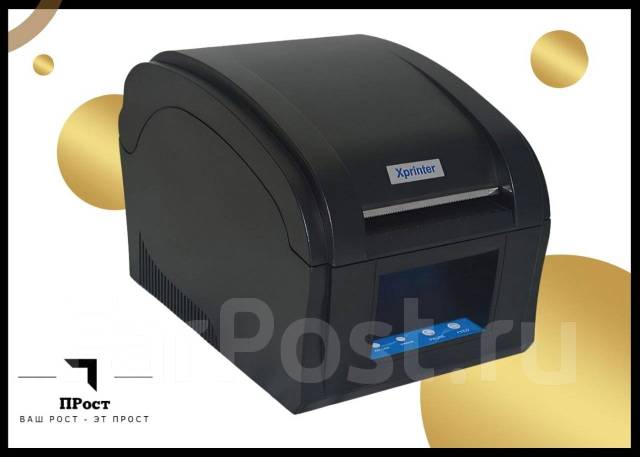 Принтер этикеток X-Printer XP-360B, новый, в наличии. Цена: 10 990₽ во ...