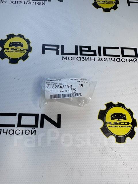 Болт сливной поддона с прокладкой Subaru Оригинал купить во ...