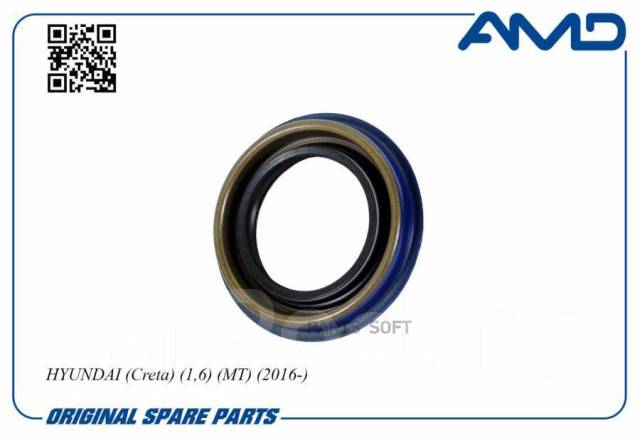 Сальник привода КПП AMD Amdsg282 купить в Барнауле по цене: 290 ...