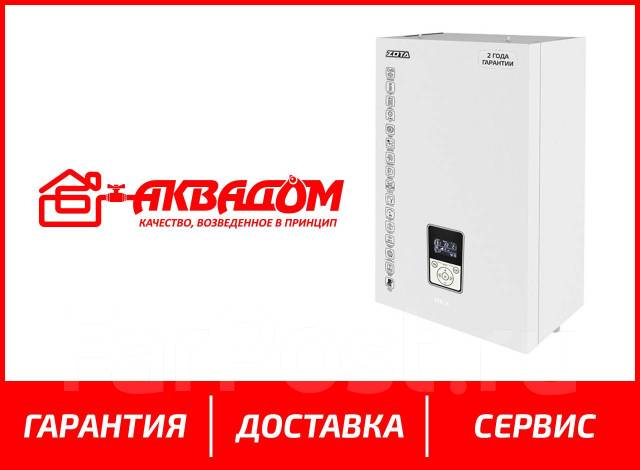 Электрокотел ZOTA - 9 MK-X, новый, в наличии. Цена: 66 726₽ во Владивостоке
