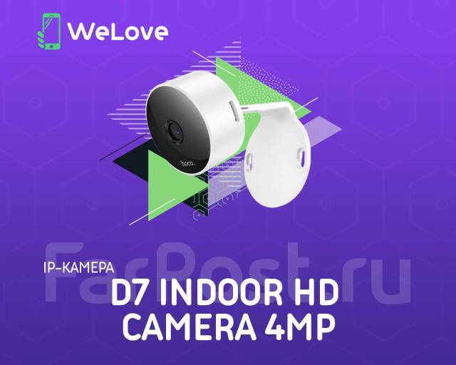 IP-камера Hoco D7 Indoor HD Camera 4MP Белый, новый, под заказ. Цена: 2 ...