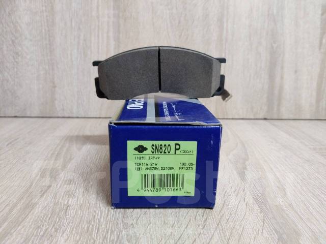 Колодки тормозные SN820P (Advics/Sumitomo, Япония) купить во ...