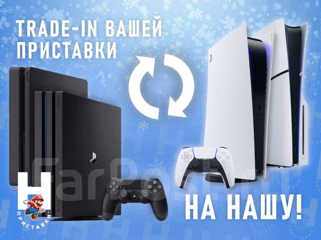 Playstation 4 (500 GB) + подписка на 500 игр Приставкин, новый, в ...