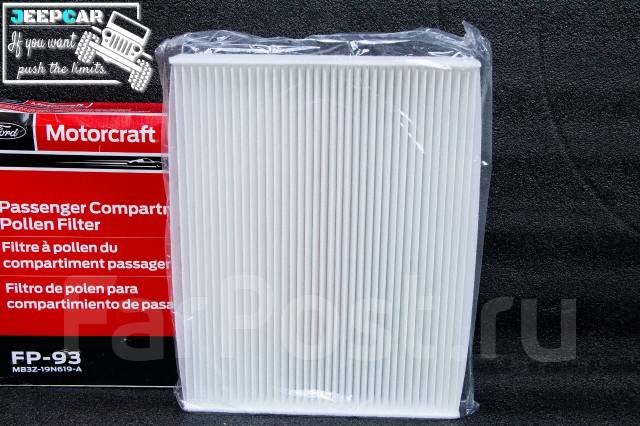 Фильтр салона FP-93 Motorcraft Ford Bronco 2021+ купить во Владивостоке ...