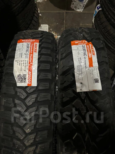 Maxxis M8060 Trepador, 205/80R16, 16", 1 шт, 205 мм, 80 %, радиальный ...