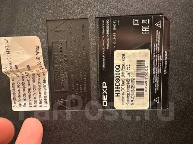 DEXP H39D8000Q во Владивостоке