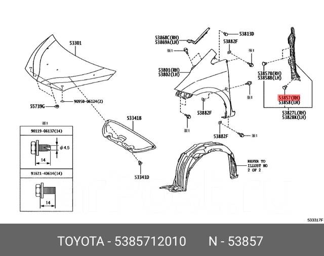Клипса, крепеж защиты/пыльника Toyota/Lexus 53857-12010 / KJ-2496 ...