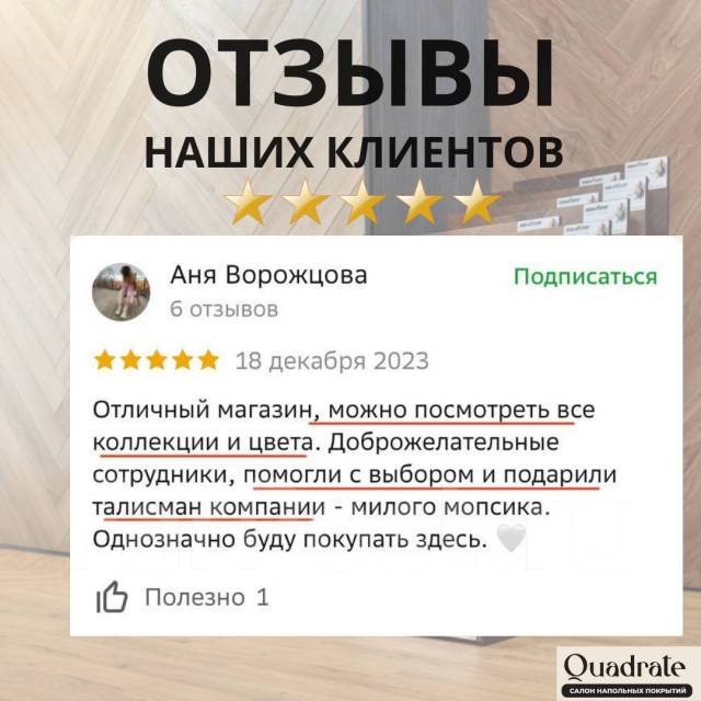 Плитка ПВХ Мельхус STM 094-22. Кварц-винил, в наличии. Цена: 485₽ во ...