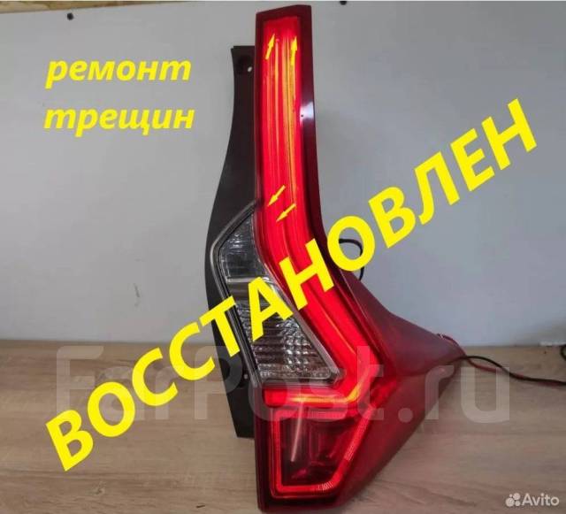 Фонарь левый Mitsubishi Pajero Sport 3 2015-2021 купить в Москве по ...