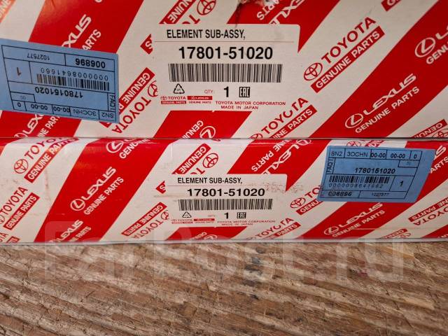 Фильтр Воздушный Toyota 17801-51020.1VD-FTV. TLC200/LX450D. Оригинал ...