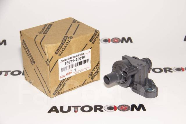 Клапан обратный охлаждающей жидкости Toyota 16671-25010 16671-25010 ...