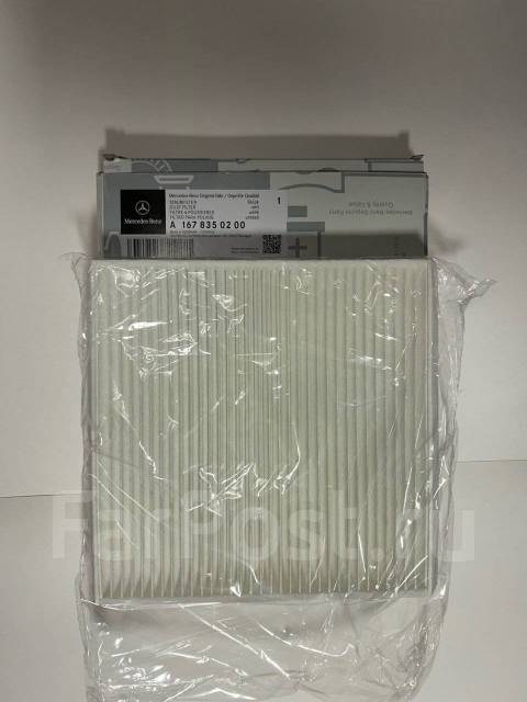 Фильтр салонный Mercedes-Benz A1678350200 купить во Владивостоке по ...