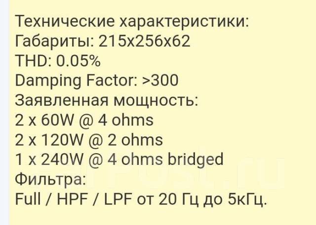 Усилитель звука Precision Power PPI2240, б/у, в наличии. Цена: 3 000 ...