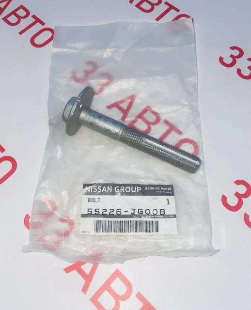 Болт эксцентриковый Nissan 55226-JG00B Original купить в Находке по ...