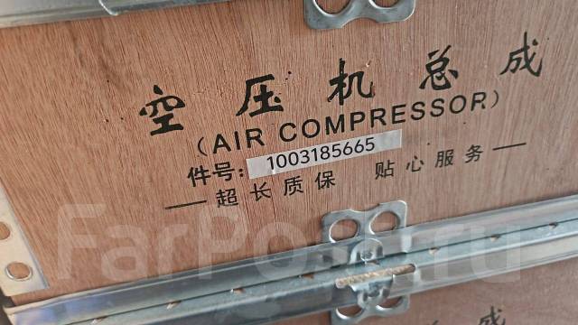 Компрессор двухцилиндровый воздушный Shacman WP12 WP13 купить в ...