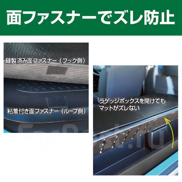 Коврик в багажник EXEA EE-239 для Suzuki Jimny JB74/JB64 (Japan) |VSG| купить во Владивостоке по ...