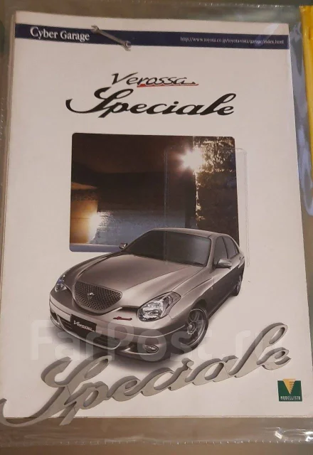 Лейба логотип verossa speciale купить во Владивостоке по цене: 6 000 ...