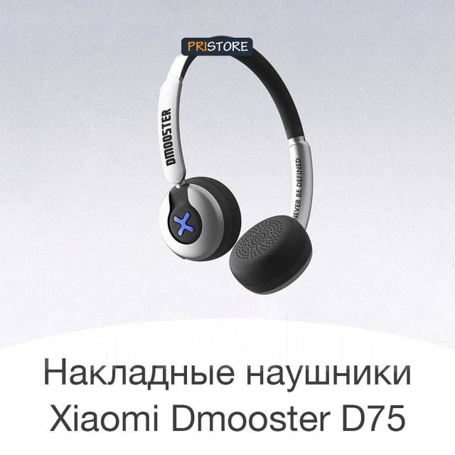 Беспроводные bluetooth-наушники Xiaomi Dmooster D75 Retro, новый, в ...