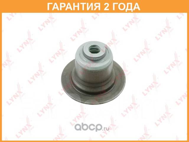 Маслосъемный колпачок Lynxauto / SO0875 Гарантия 24 мес купить во ...