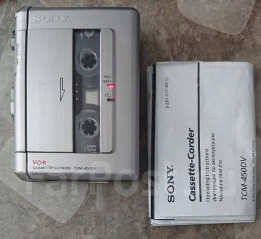 Кассетный плеер диктофон sony tcm-450dv, б/у, в наличии. Цена: 14 000₽ во Владивостоке