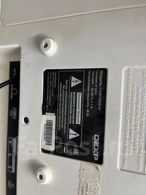 Прекрасный Dexp 32 дюйма. Ловит все и от антенны! FullHD, LED, 22", HD, б/у, в наличии. Цена: 4 ...