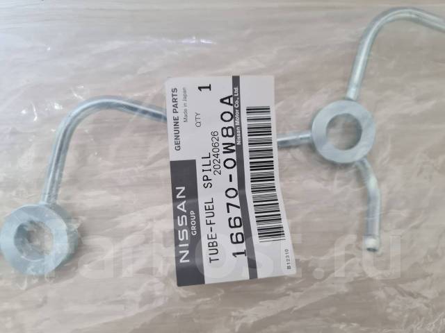 Трубка обратки Nissan 16670-0W800 16670-0W80A Оригинал купить во ...