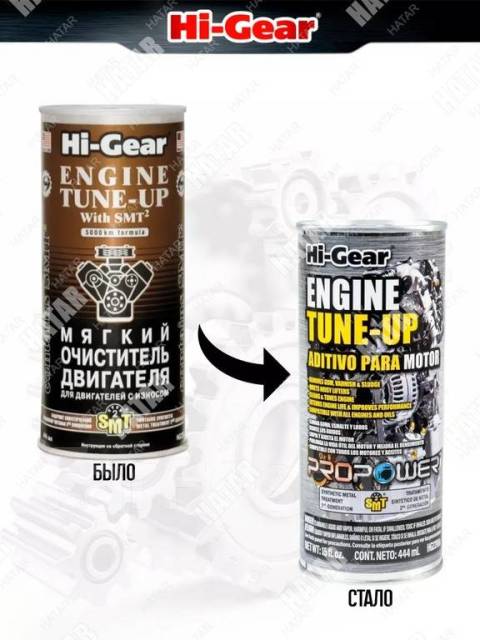 Мягкий очиститель двс с износом (содержит SMT2), 444 мл HG2206 HI-GEAR, в наличии. Цена: 1 100 ...