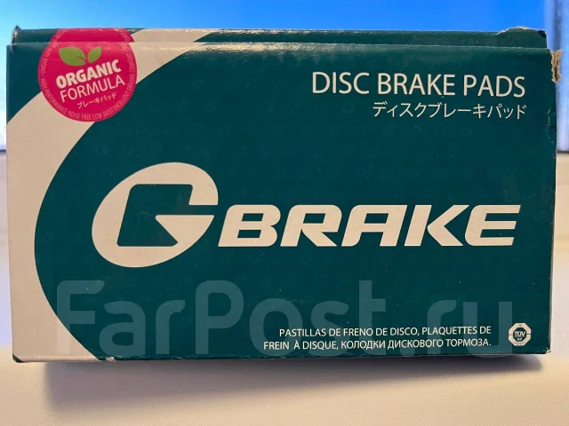 Колодки тормозные G-Brake Gp-02252, Gbrake GP02252 купить во ...