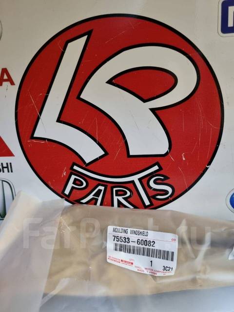 Молдинг лобового стекла боковой TLC200/Lexus LX570. Original. NEW. OEM ...