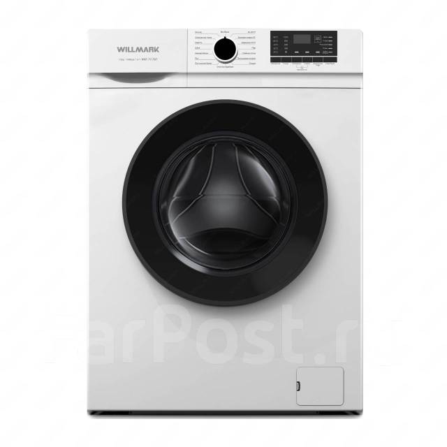 Стиральная машина Willmark WMF-7517WT с Баком 7.5кг. /1000об, 7,5 кг, новый, в наличии. Цена: 39 ...