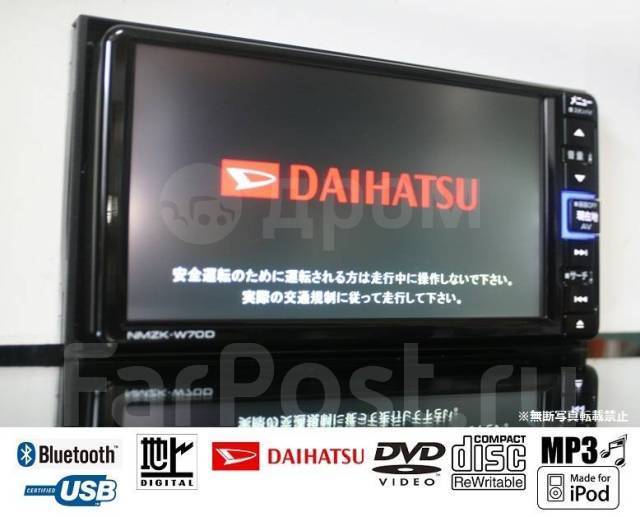 Kenwood nmzk-W70D 200х100 Bluetooth USB DVD MP3 SD, другой, б/у, в наличии. Цена: 14 000₽ в ...