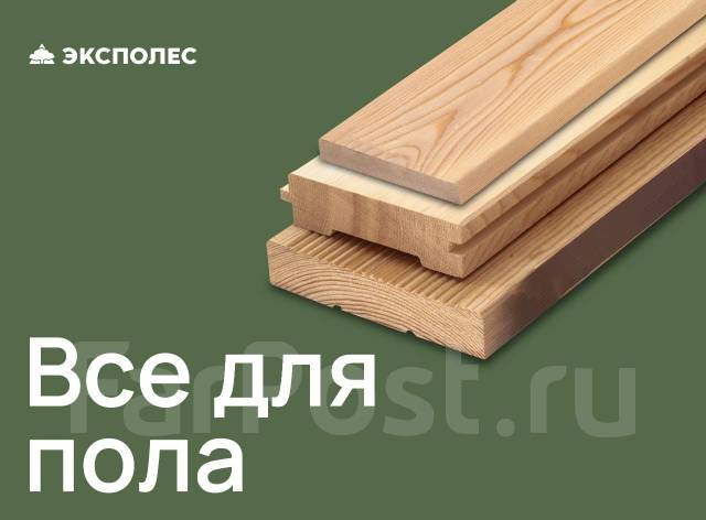 Террасная, палубная доска из лиственницы. Собственное производство, в ...