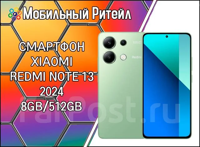 Смартфон Xiaomi Redmi Note 13 2024 8Gb/512Gb 4G, 6.67", зеленый, 4G LTE ...