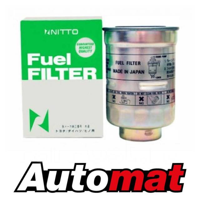 Фильтр топливный Nitto TP-E502 / 23300-50110 TP-E502 купить во ...