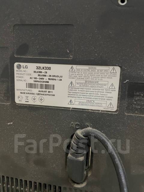 Телевизор LG 32LK330, LCD (ЖК), 32", HD, б/у, в наличии. Цена: 3 000 ...