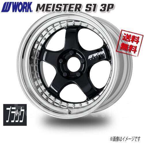 Брендовые диски WORK Meister S1 3P R18 5H100 11J, 18". Цена: ≈ 218 880₽ $2 250 по курсу ЦБ РФ от ...