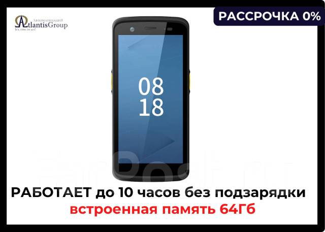 Терминал сбора данных "iData T1 PRO" ТСД, новый, в наличии. Цена: 34 ...
