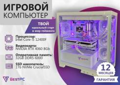 Купить компьютер или моноблок! Цены. Продажа ПК.