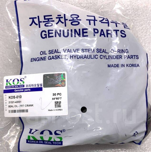 Сальник коленвала передний KOS-010 (2132142031 ) Hyundai D4BH, D4BF ...