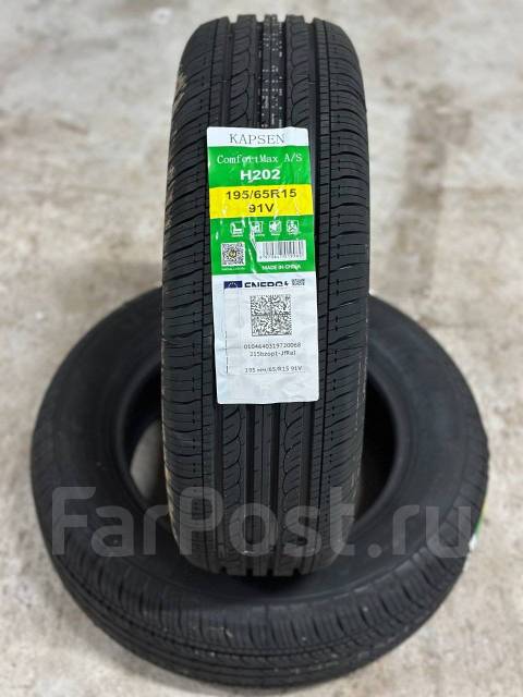 Kapsen ComfortMax A/S H202, 195/65/R15 91V, 15", 30 шт, 195 мм, 65 %, радиальный, летние. Цена ...